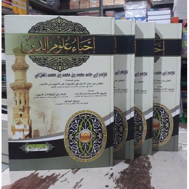 Jual Kitab ihya 'Ulumuddin 4 jilid Imaratullah | Shopee Indonesia