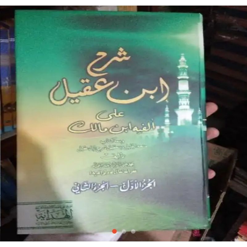 Jual kitab ibnu aqil(qudot) | Shopee Indonesia