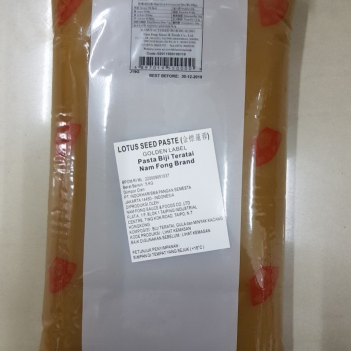 Jual Jual Nam Fong Lotus Seed Paste 1Kg | Shopee Indonesia