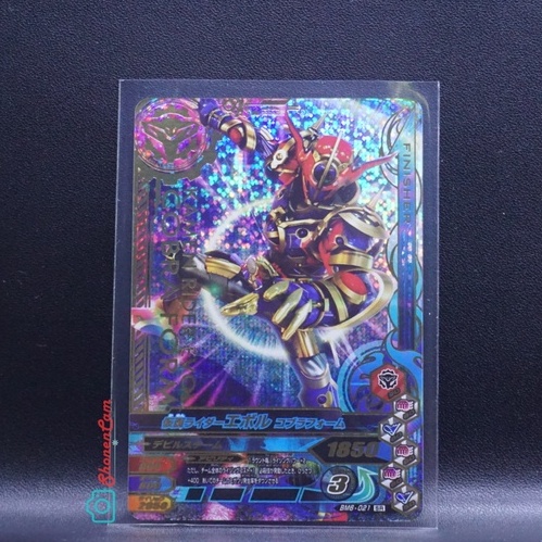 Jual Kartu Ganbarizing : Kamen Rider Evol Cobra Form (SR) [BM6-021] | Shopee Indonesia