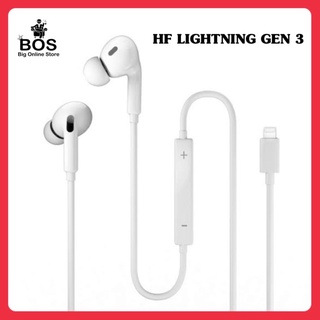 Jual BOS - HANDSFREE LIGHTNING GEN 3 XC-PG3 | HF HEADSET AUTO POP UP ...