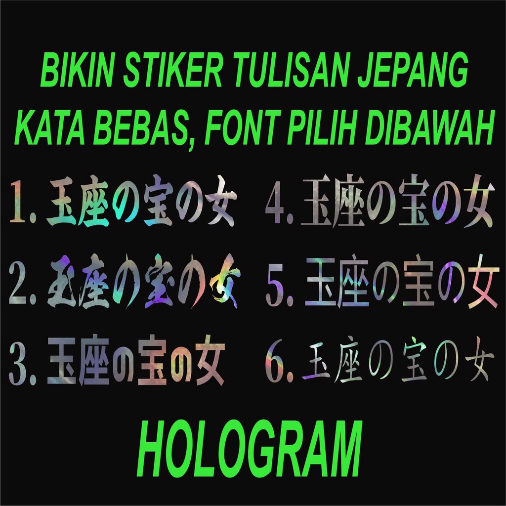 Jual stiker tulisan jepang cutting sticker custom suka suka | Shopee ...