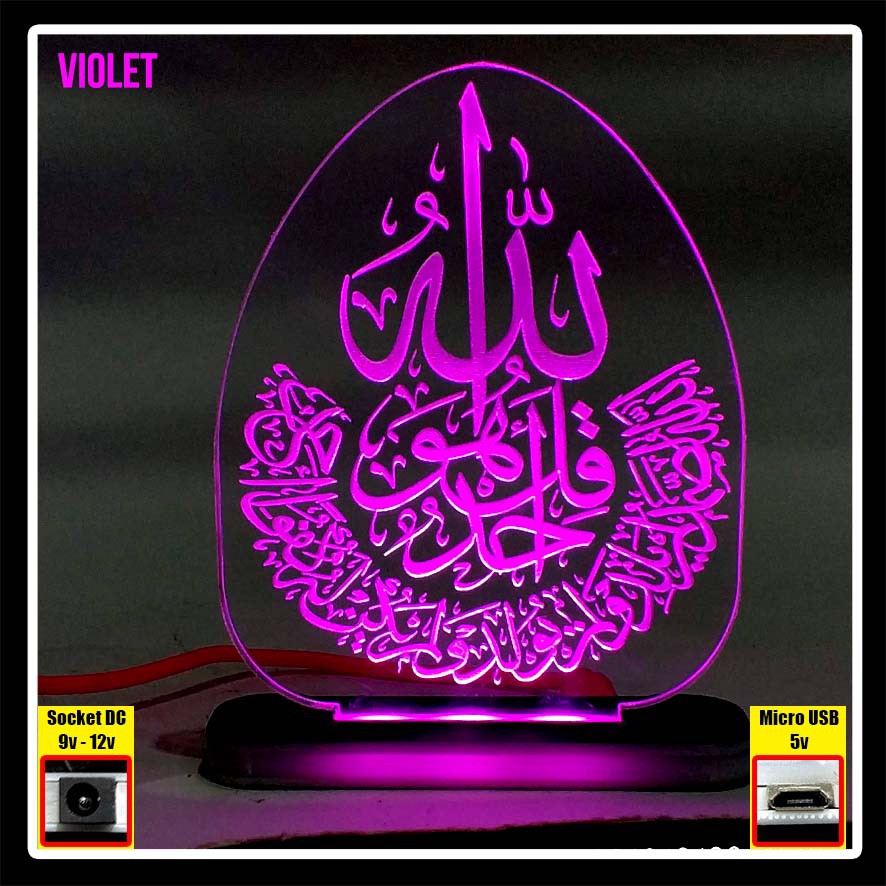 Jual Lampu (LED) Hias Akrilik Kaligrafi Allahu 2 | Shopee Indonesia