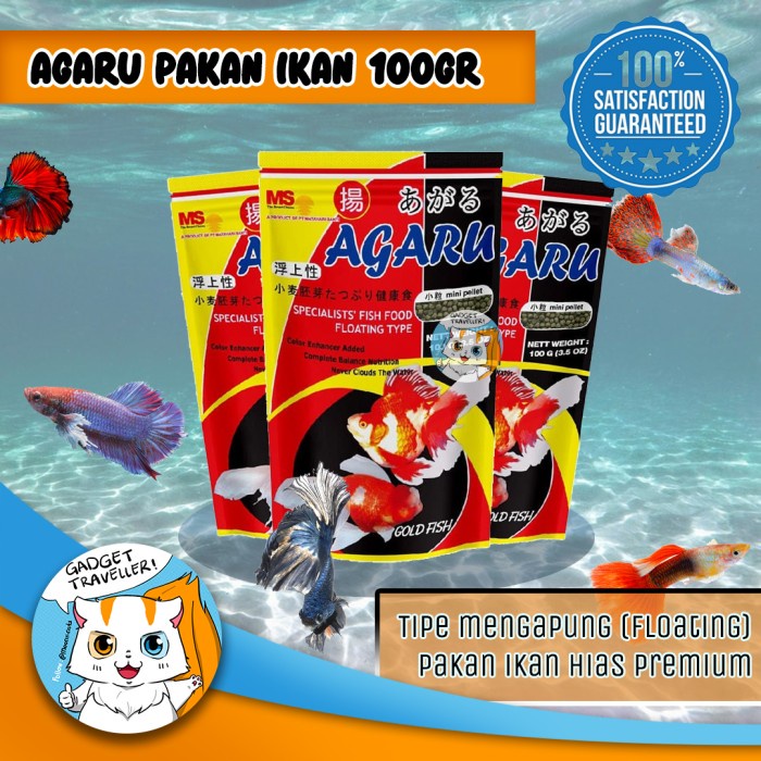 Jual PAKET HEMAT AGARU FLOATING PELLETS 100GR - PAKAN IKAN MENGAPUNG ...