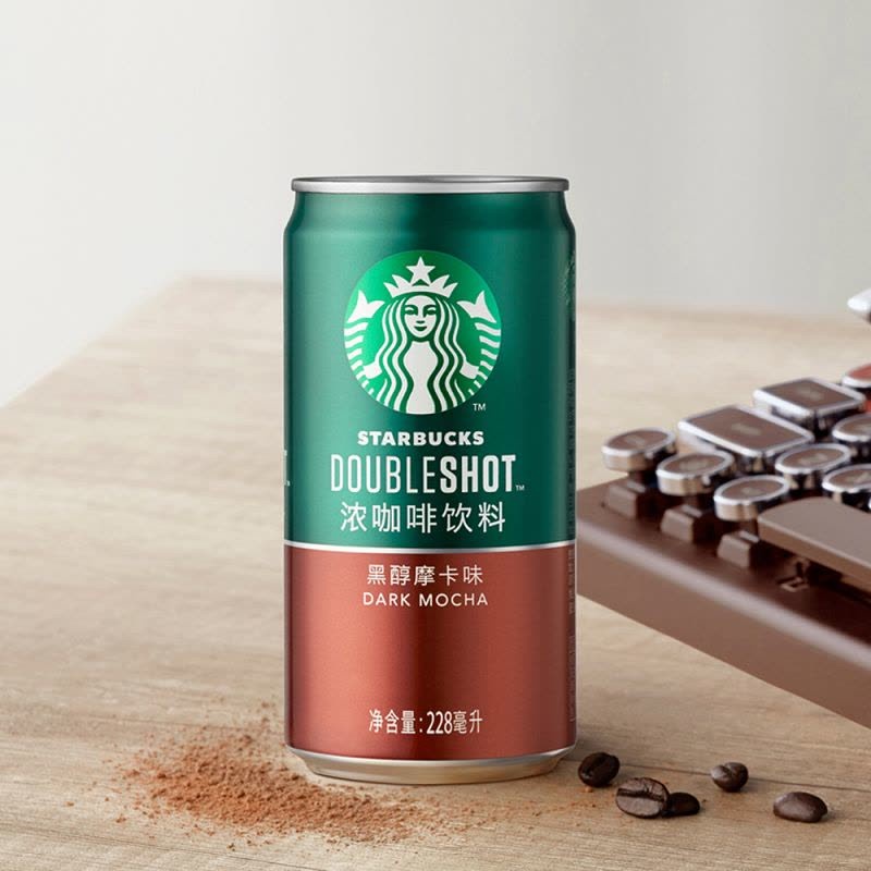 Jual STARBUCKS ORIGINAL PREMIUM CAN COFFEE KOPI KALENG INSTAN STARBUCKS ...