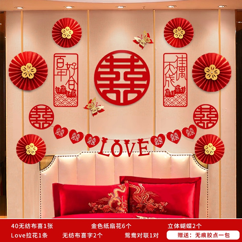 Jual JW Dekor Kamar Sangjit Backdrop / Dekor Kamar Wedding 1 Set ...