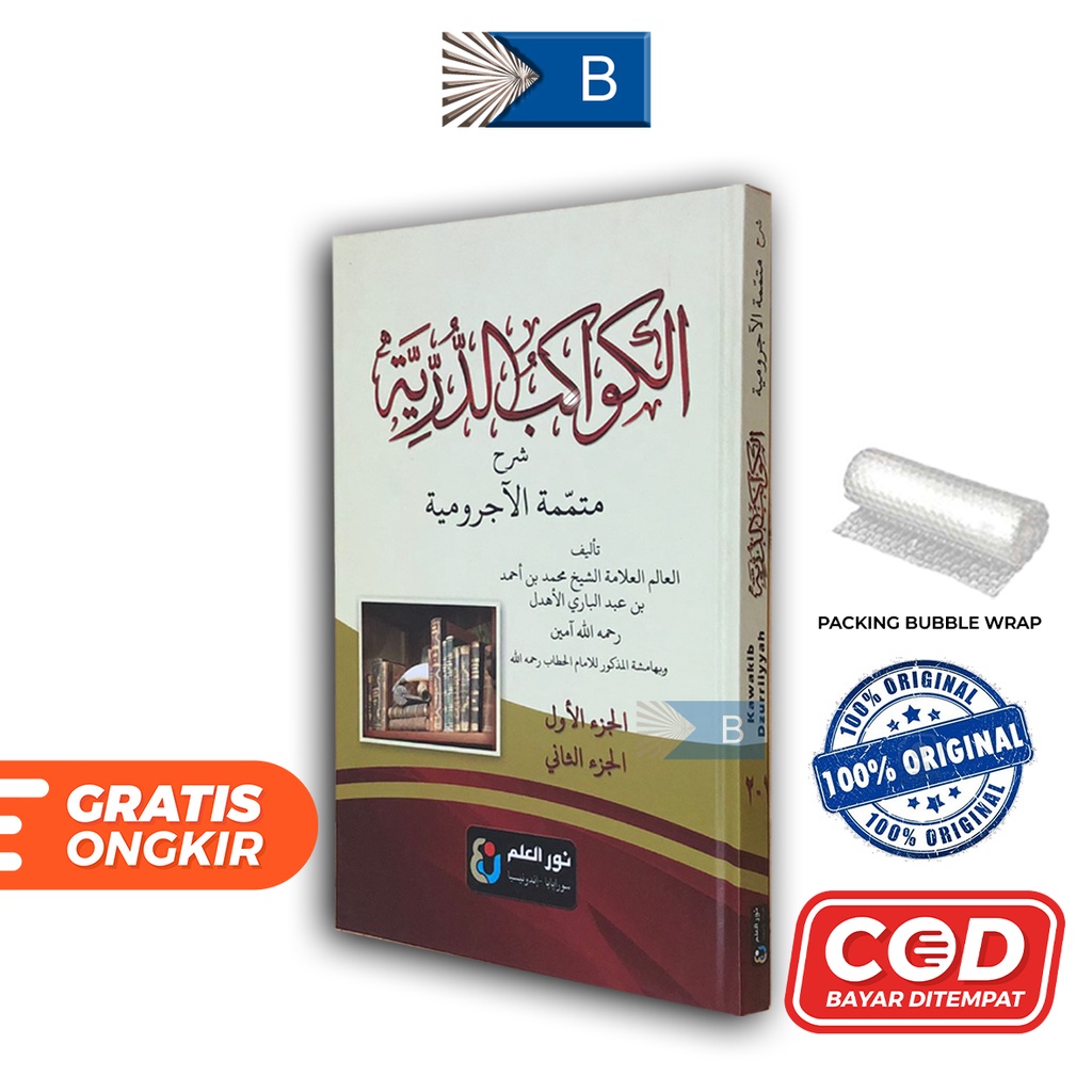 Jual Kitab Kuning KAWAKIB DZURRIIYYAH Kitab Pesantren Kitab Arab ...