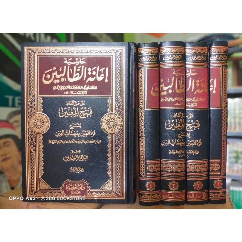 Jual IANATUT THOLIBIN DARUL HADIS | Shopee Indonesia