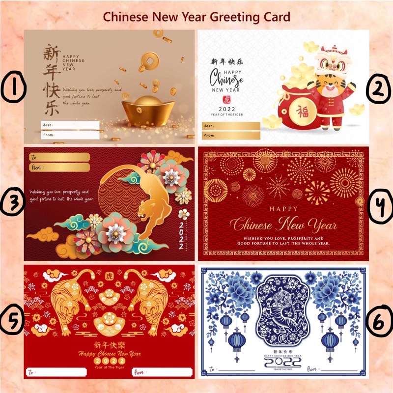 Jual KARTU UCAPAN IMLEK CNY CHINESE NEW YEAR GREETING CARD 037 | Shopee ...