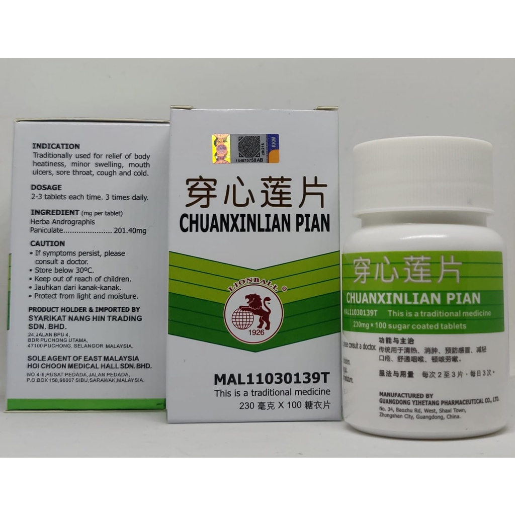 Jual CHUAN XIN LIAN TABLET / OBAT PANAS DALAM | Shopee Indonesia