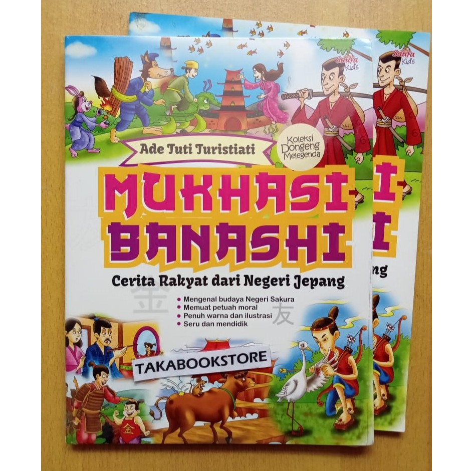 Jual Mukhasi Banashi - Cerita Rakyat dari Negeri Jepang | Shopee Indonesia