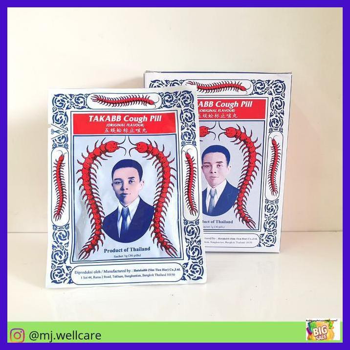 Jual TABOTUKLEK- TAKABB OBAT BATUK ANTI COUGH PILL SACHET - 1 SACHET 30 ...