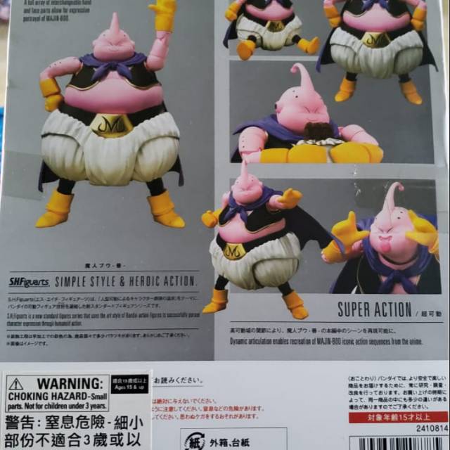 Jual Shf majin buu | Shopee Indonesia