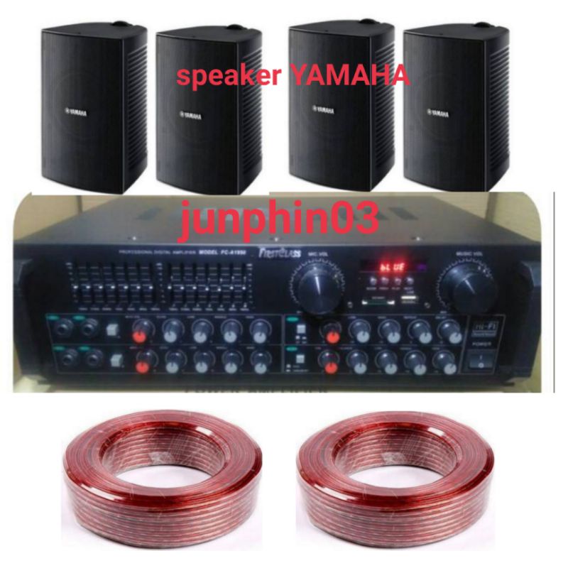 Jual paket sound system Restoran cafe dll speaker YAMAHA | Shopee Indonesia