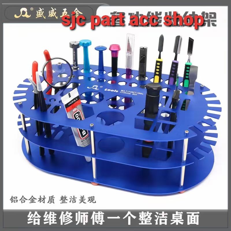 Jual TOOLS STORAGE BOX SERVICE HANDPHONE / RAK SPAREPART HANDHPONE SW ...