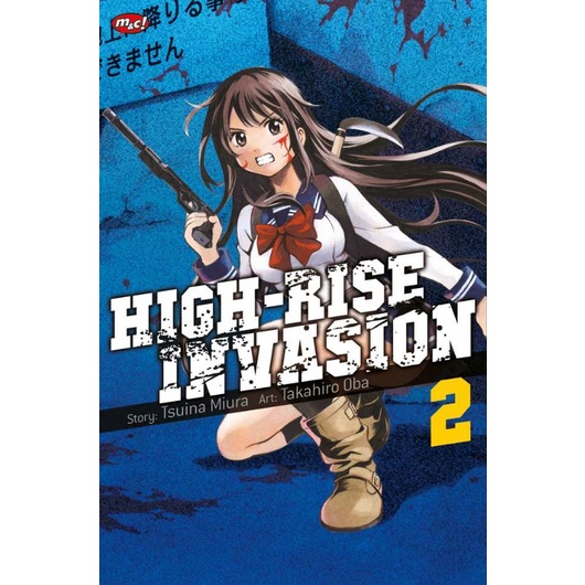 Jual Komik High-Rise Invasion Vol 1-17 | Tsuina Miura | Takahiro Oba ...