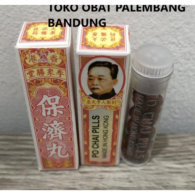 Jual Obat Sinshe China Cina PO CHAI PILLS 1BOTOL HONGKONG POCHAI POCAI sakit perut diare Resep ...