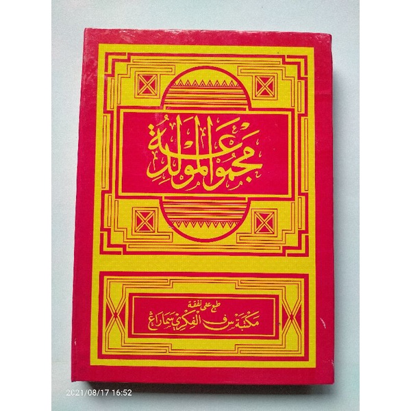 Jual KITAB - BARJANJI - BERJANJEN | Shopee Indonesia