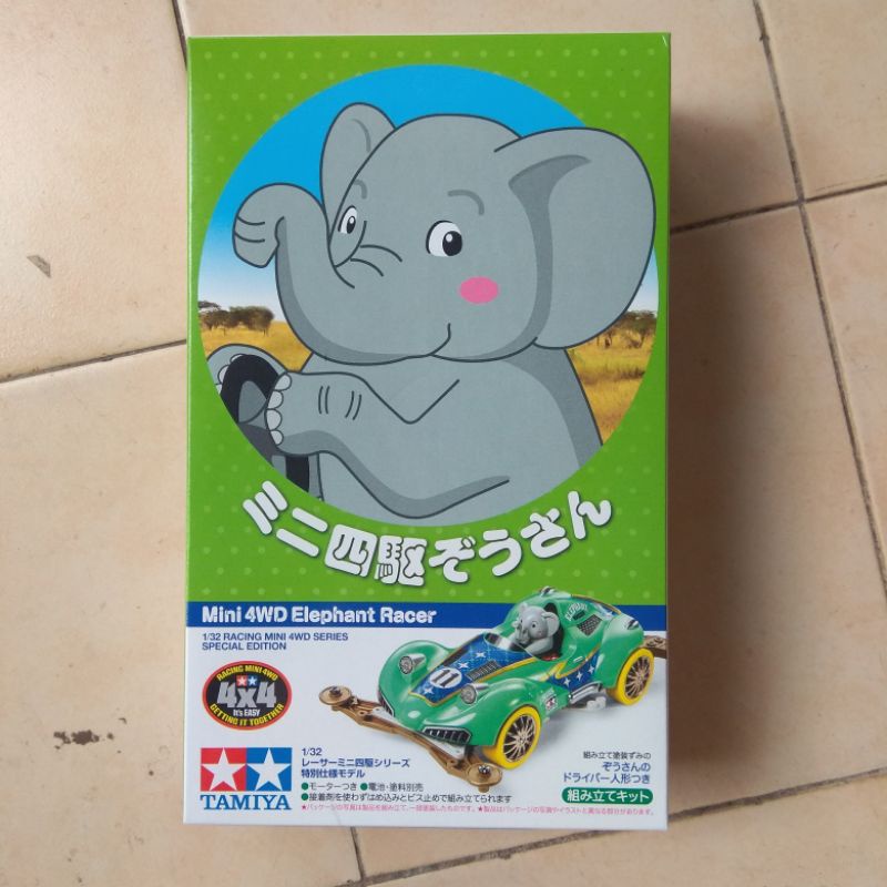 Jual Tamiya Mini 4WD Elephant Racer VZ Chassis 4WD Original | Shopee ...