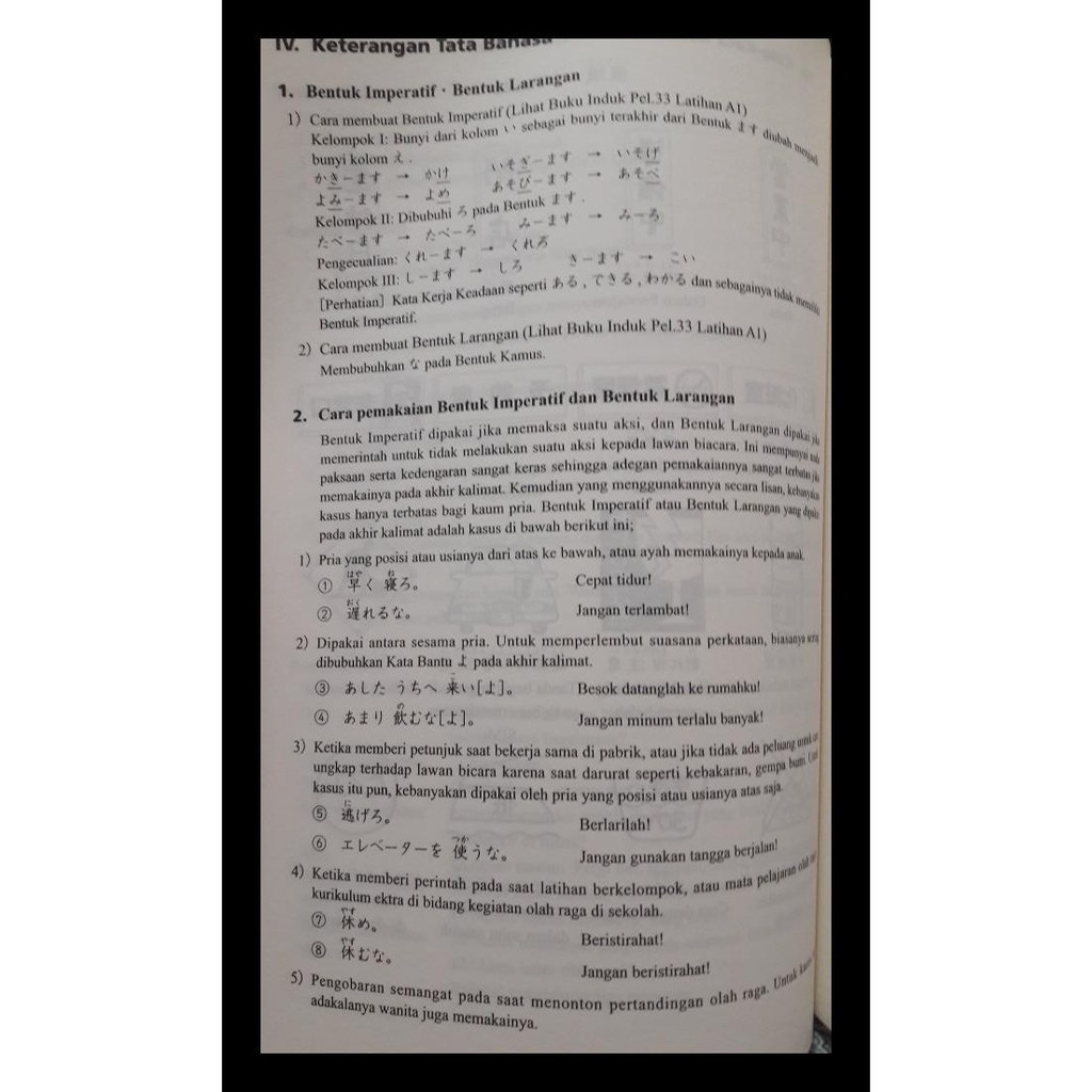 Jual Paket Minna No Nihongo 2 Full Jepang+Cd Dan Terjemahan (Edisi Terbaru) Jp136 | Shopee Indonesia