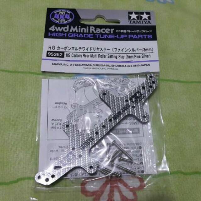 Jual Tamiya HG CARBON Rear Multi Roller Setting Stay (3mm/Fine Silver ...