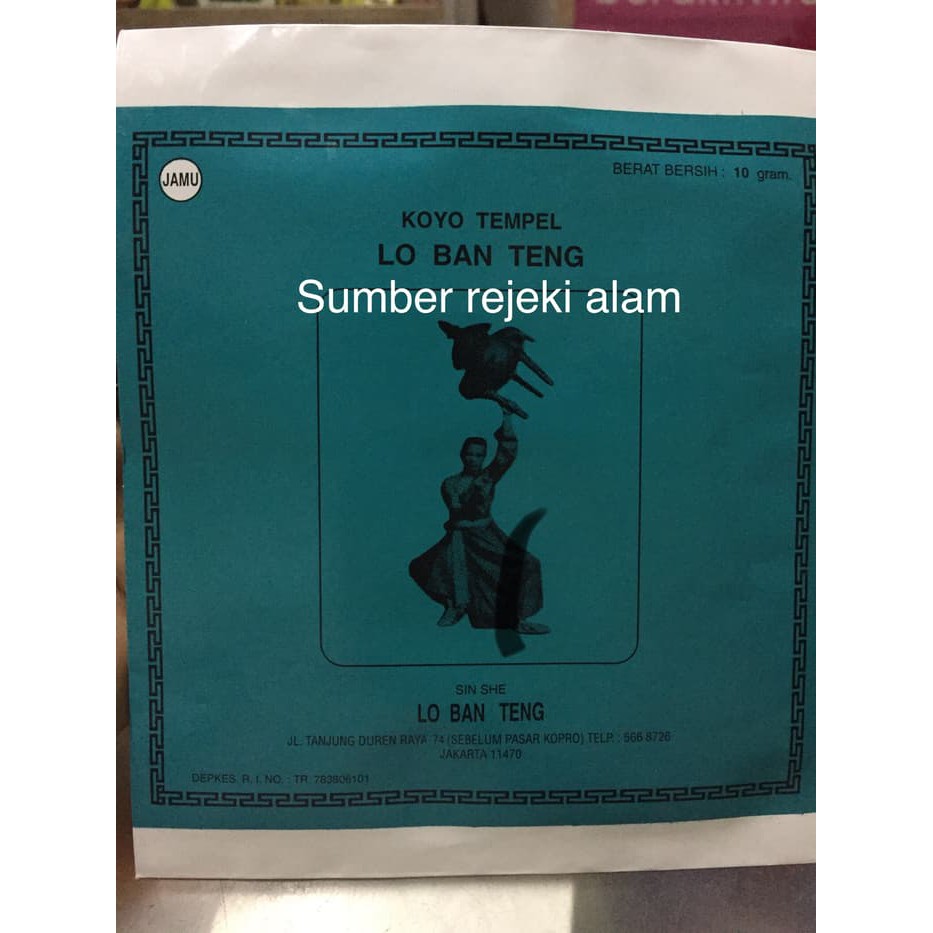 Jual KOYO SPECIAL LO BAN TENG DARI RAMUAN HERBAL OLEH SIN SHE LO BAN ...