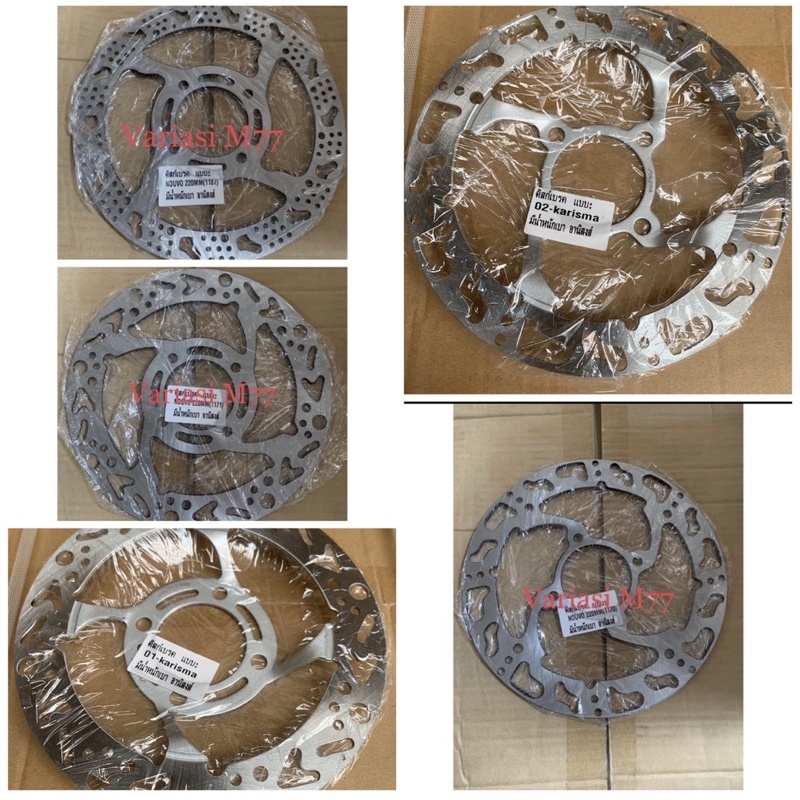 Jual DISK DISC BRAKE PIRINGAN CAKRAM DATAR CEKUNG LUBANG 4 MOTIF COAK ...