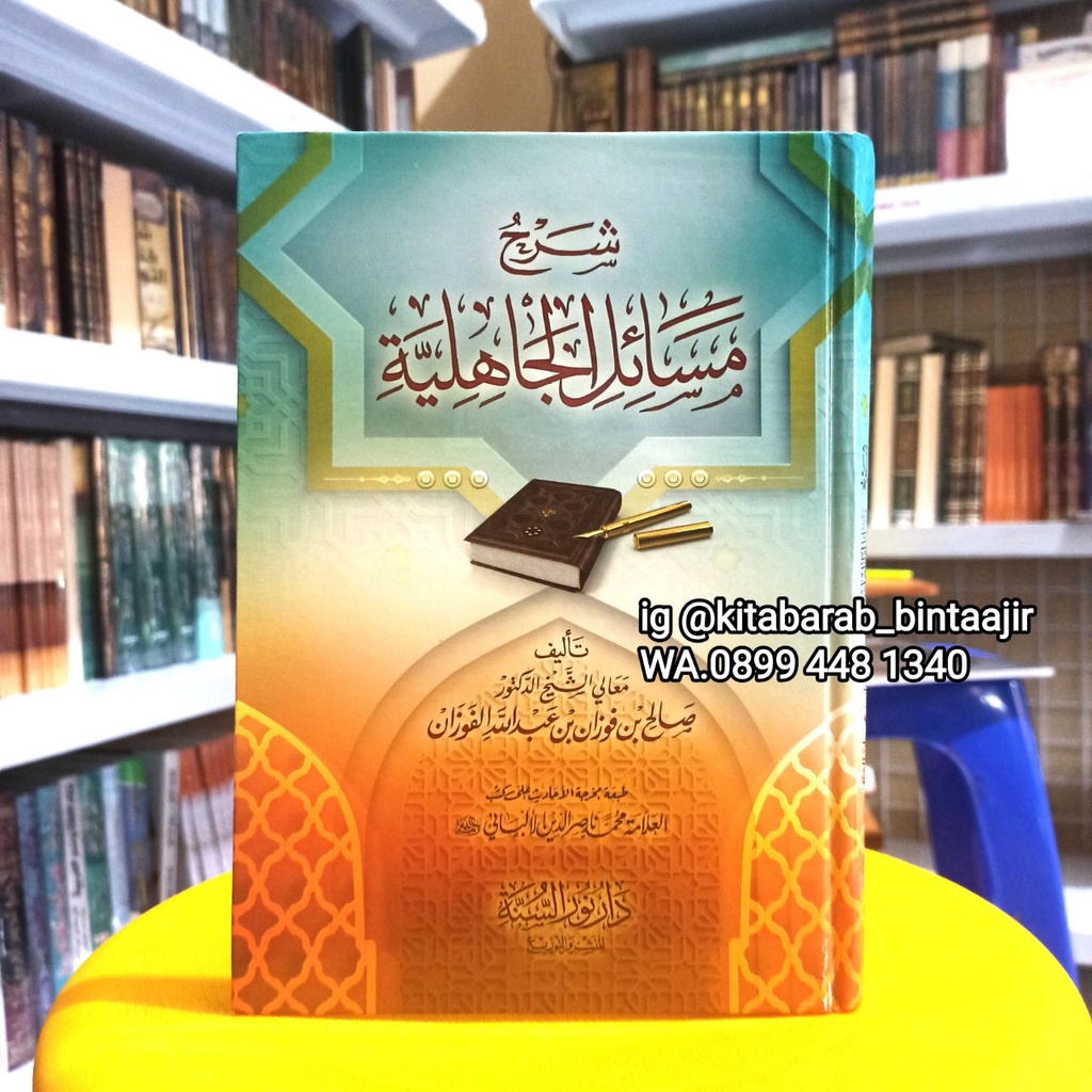 Jual Syarah Masail Jahiliyyah Arab | شرح مسائل الجاهلية | Shopee Indonesia