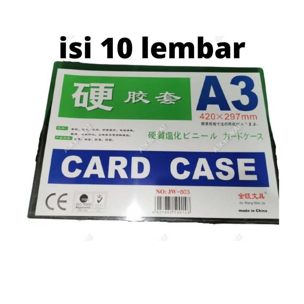 Jual Card case ukuran A3 | Shopee Indonesia