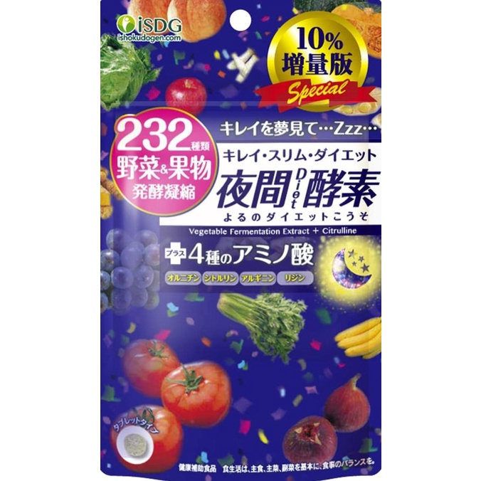 Jual Ishokudogen ISDG Night Enzyme 120tabs Supplement Diet Japan ...