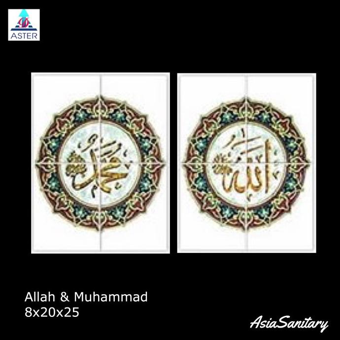 Jual KERAMIK LANTAI Panel Keramik Allah Muhammad 01 | Shopee Indonesia