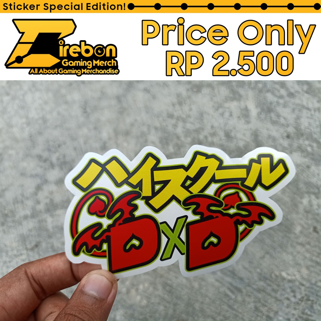 Jual Sticker Stiker High School DxD | Shopee Indonesia