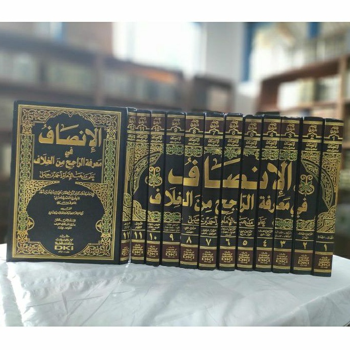 Jual Kitab al Inshof fi Ma'rifatir Rojih minal Khilaf / Imam al Mardawi ...