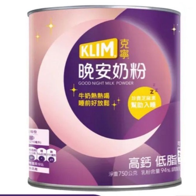 Jual Klim Susu Bubuk Good Night Milk Powder 750gr | Shopee Indonesia