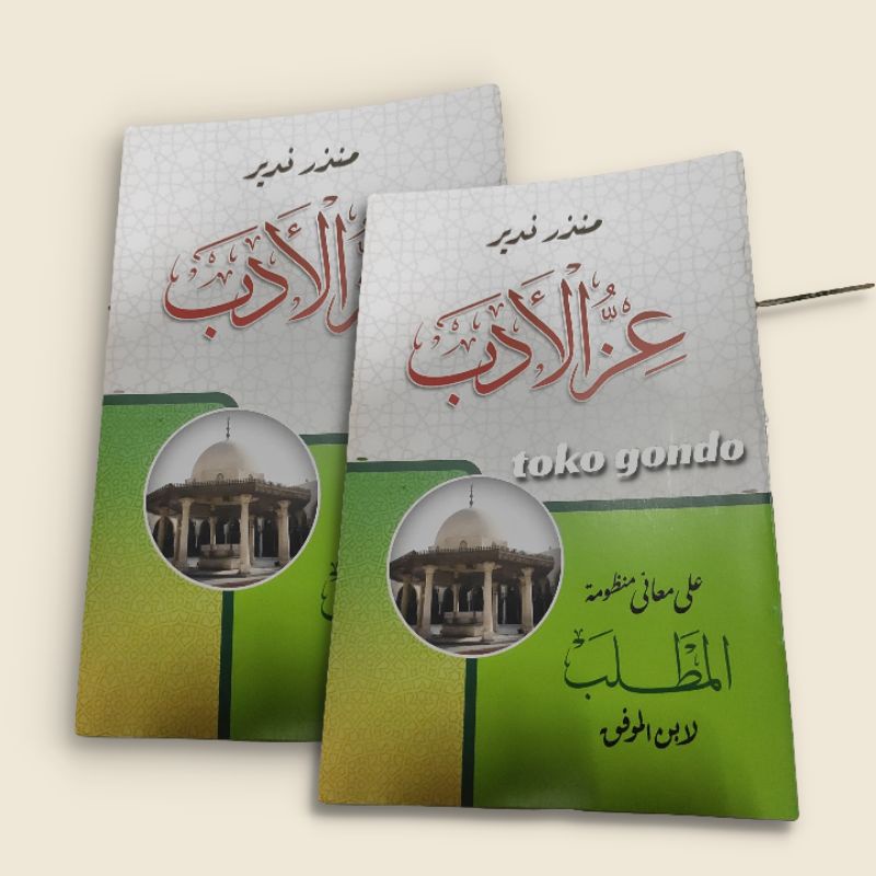 Jual Kitab Izzul Adab Izul Matlab Mathlab | Shopee Indonesia