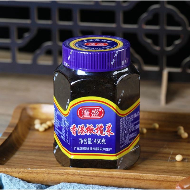 Jual 450g Hong Kong Olive Vegetable / Gan Lan Cai / Kana Cai / Kana ...