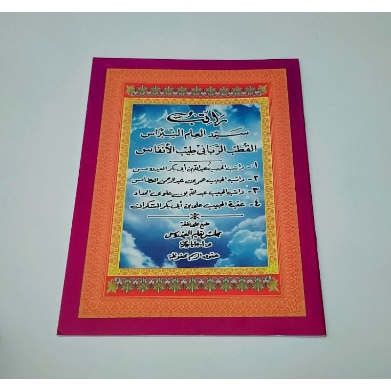 Jual Buku kitab ratib cover baru MA | Shopee Indonesia