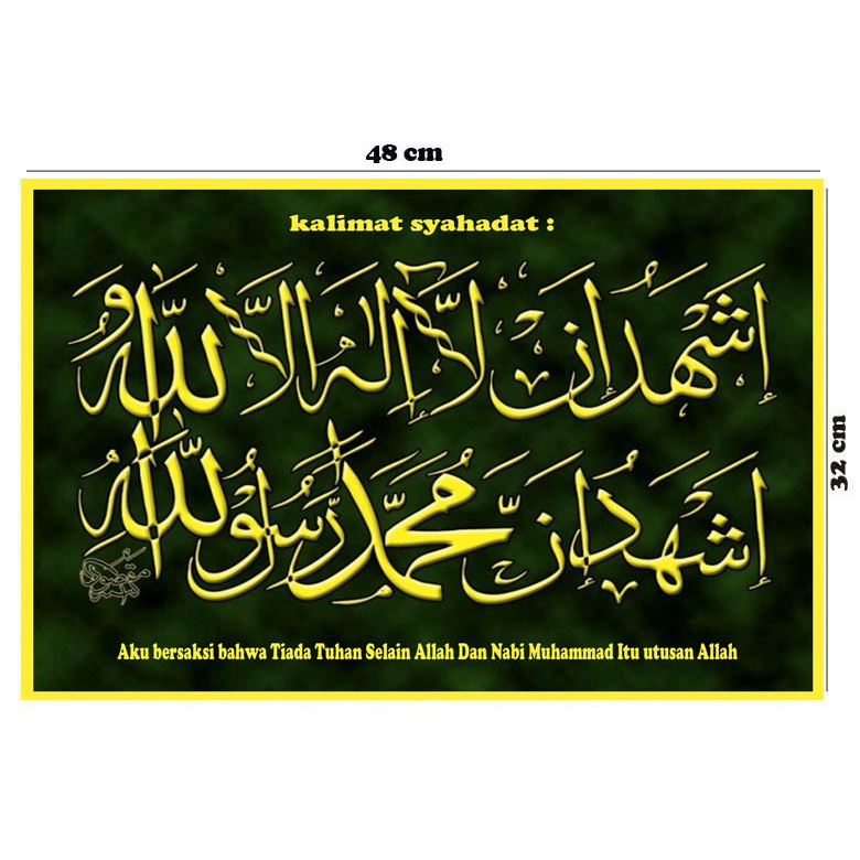 Jual Poster dan photo frame kaligrafi kalimat tauhid uk 32 x 48 cm ...