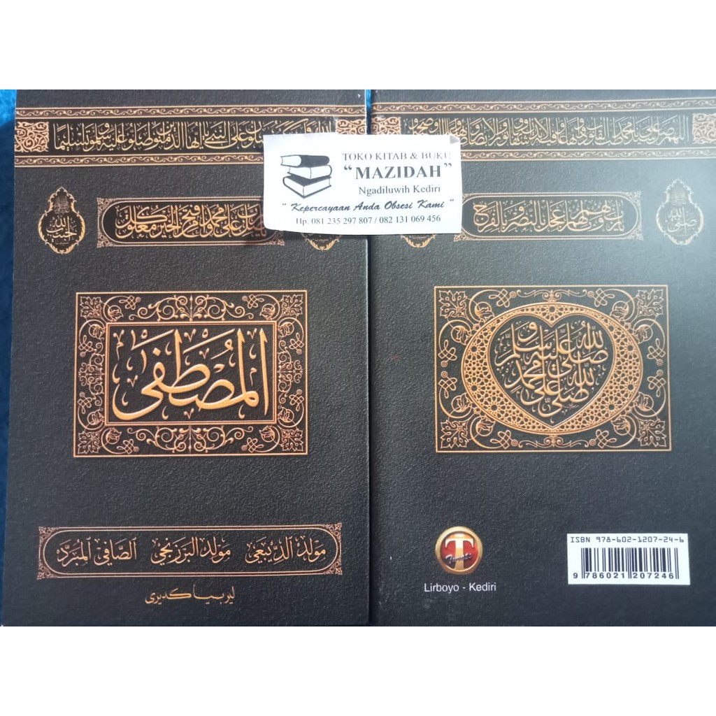 Jual berzanji | Shopee Indonesia