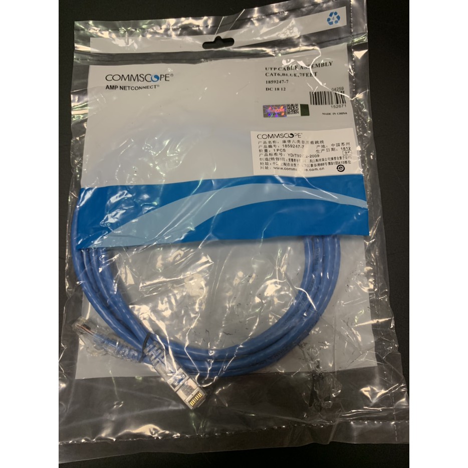 Jual Kabel LAN 1M CAT 6 AMP Patch Cord Blue Cat 6 COMMSCOPE LAN 3 FEET ...