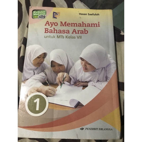 Jual buku bahasa arab untuk MTs kelas 7 penerbit Erlangga | Shopee Indonesia