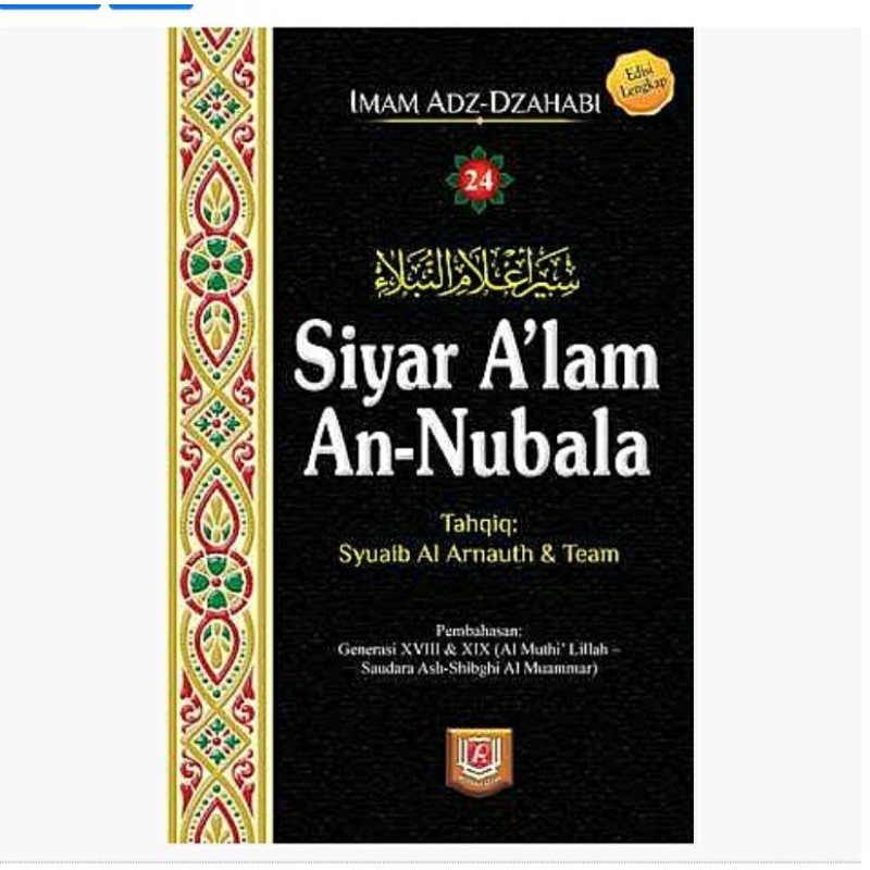 Jual Siyar Alam An Nubala Jilid 24 - Pustaka Azzam - Hard Cover ...