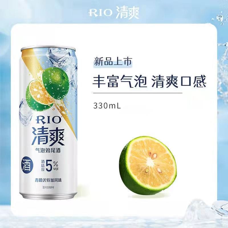 Jual MINUMAN SODA RIO LIGHTT 330ML / SOFT DRINK / MINUMAN SODA RASA ...