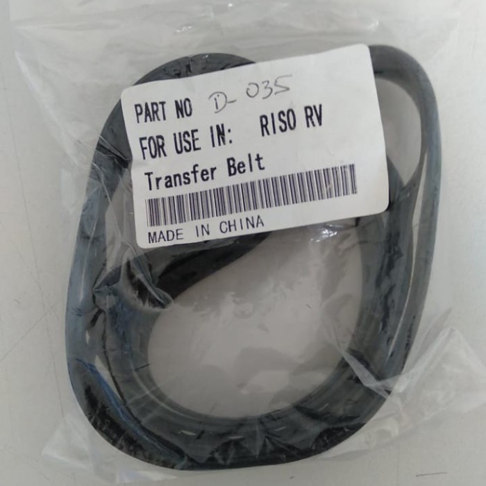 Jual Transfer Belt Riso Tipe KZ / RV / RZ (2pcs) | Shopee Indonesia