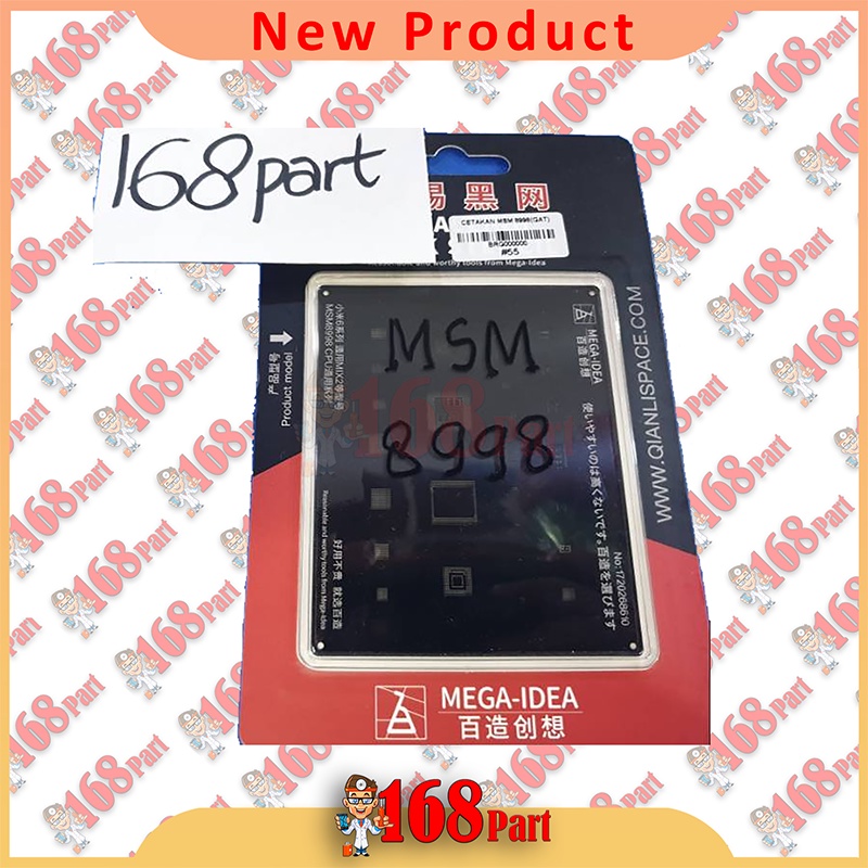Jual PLAT BGA HITAM MEGA IDEA QUALCOMM MSM8998 | Shopee Indonesia