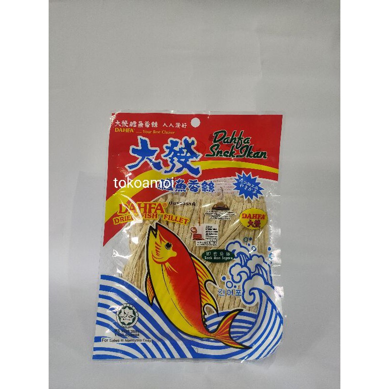 Jual Snek Ikan Dahfa / Makanan Ringan Ikan Dahfa 30g/50g | Shopee Indonesia