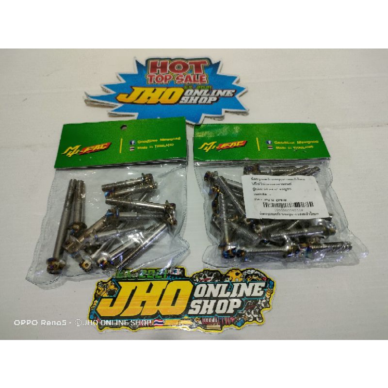 Jual baut bak cvt titanium beat scoopy vario110 baut set bak cvt titanium original thailand ...