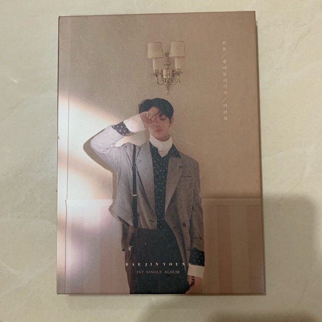 Jual FULLSET BAE JINYOUNG OFFICIAL FULL SET ALBUM | Shopee Indonesia