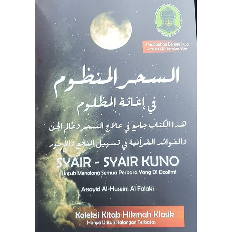 Jual buku syair kuno / langka terbit limited edition | Shopee Indonesia