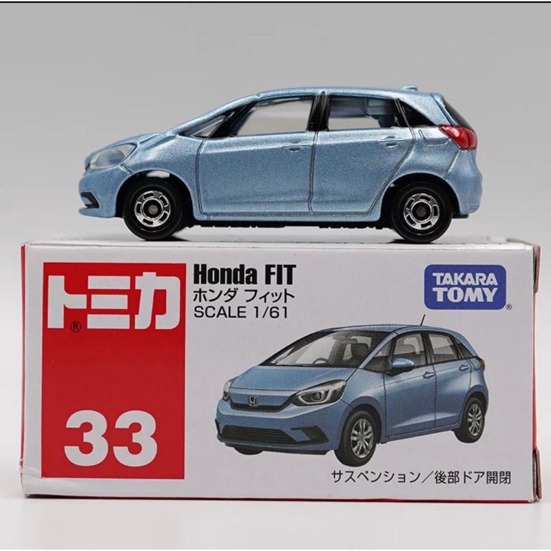 Jual Tomica Reguler 33 Honda FIT Takara Tomy Original Diecast Miniatur Mobil Honda Fit | Shopee ...